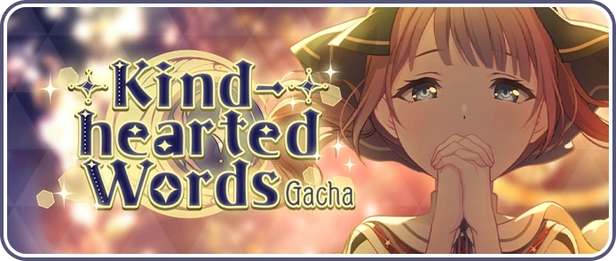 Kind-hearted Words Gacha | Wiki Project Sekai | Fandom