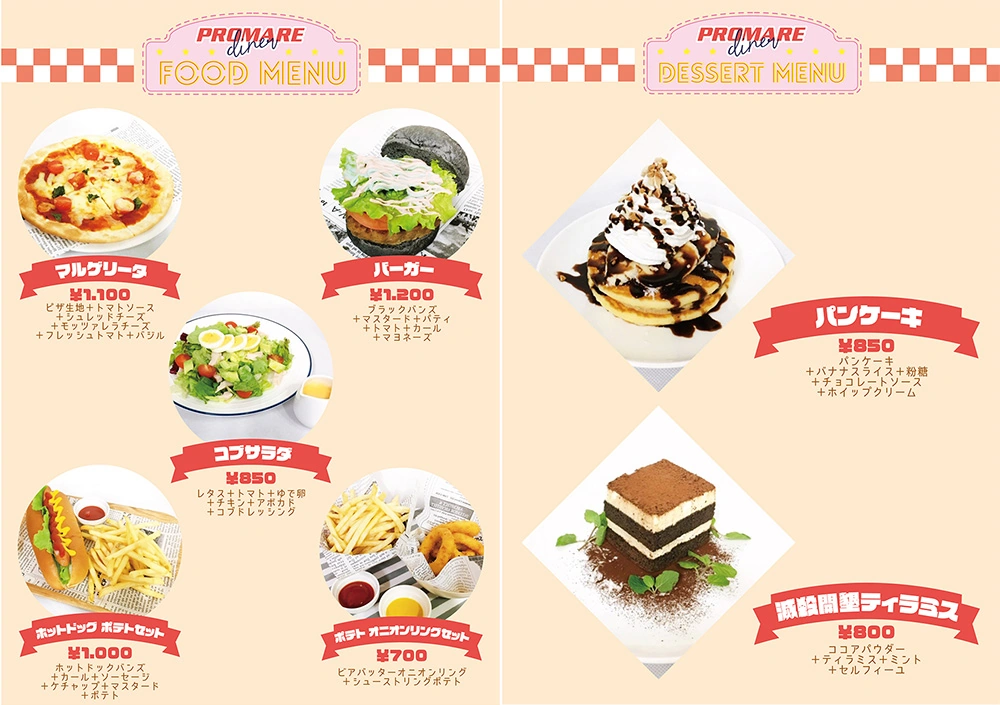 Promare Diner | Promare Wiki | Fandom