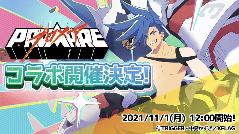 Category:Real Life Events | Promare Wiki | Fandom