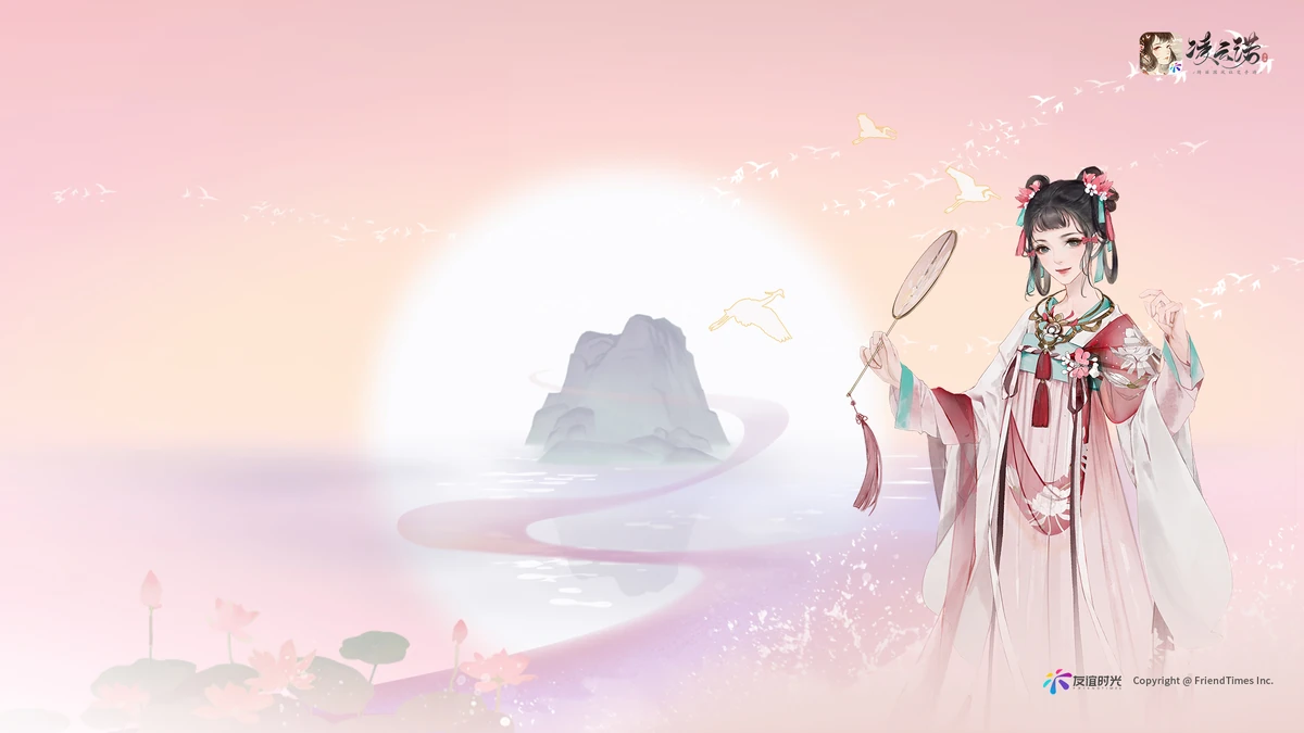 Shuixiu/Gallery | Promise of Lingyun Wiki | Fandom