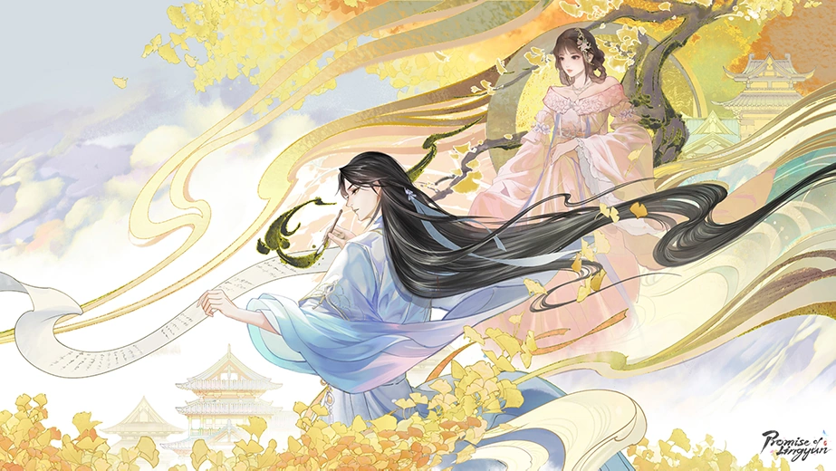 Fei Luodao | Promise of Lingyun Wiki | Fandom