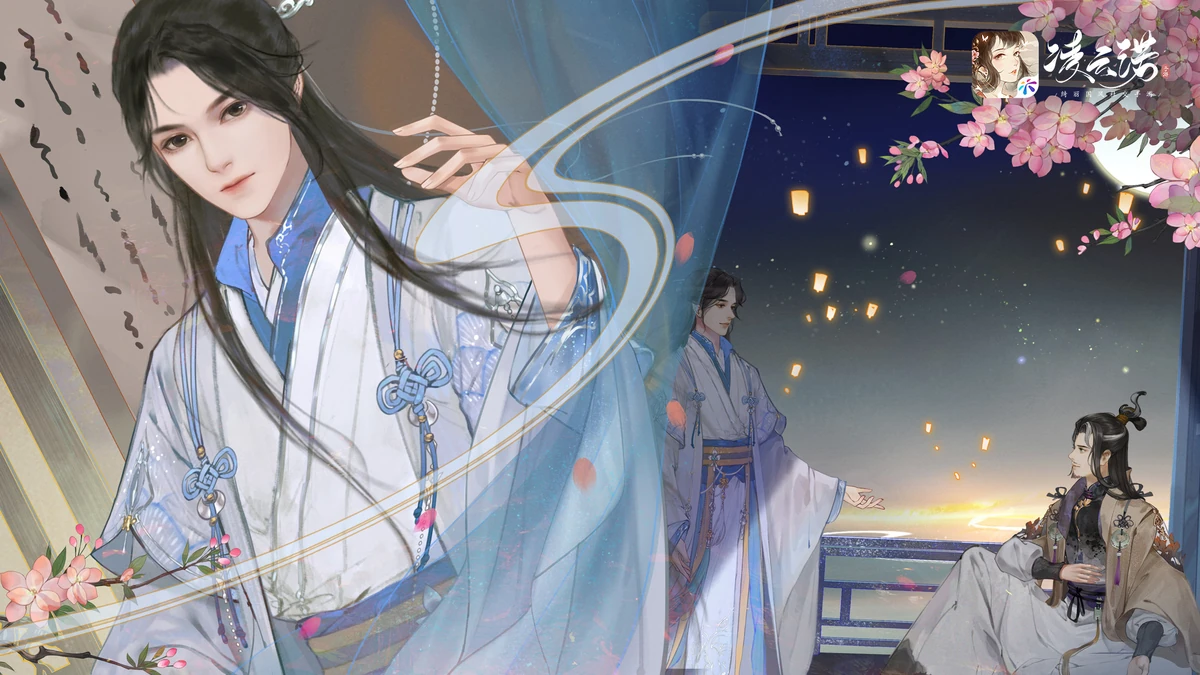 Li Yansong/Gallery | Promise of Lingyun Wiki | Fandom