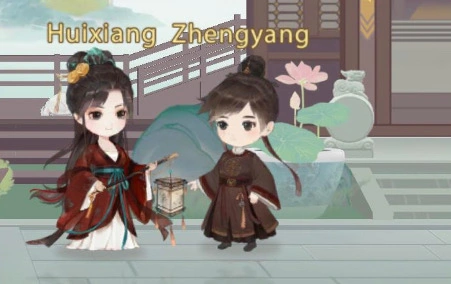 Huixiang | Promise of Lingyun Wiki | Fandom