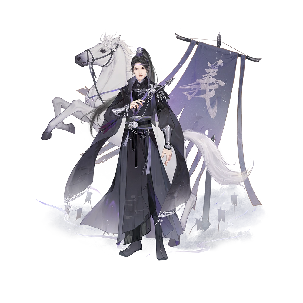 Glorious Farewell | Promise of Lingyun Wiki | Fandom