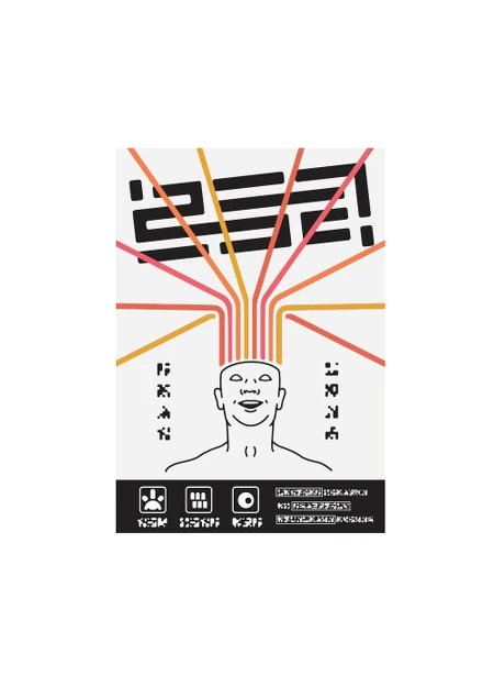 Stim Chew | Prospect Wiki | Fandom