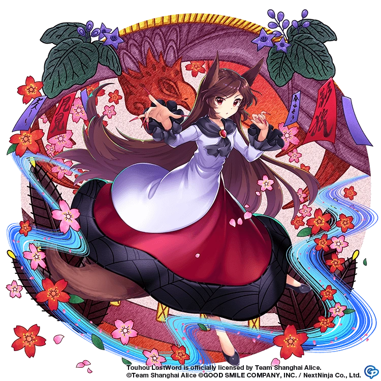Kagerou Imaizumi | Protagonists Wiki | Fandom