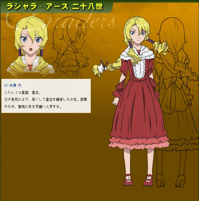 Lashara Earth XXVIII | Protagonists Wiki | Fandom
