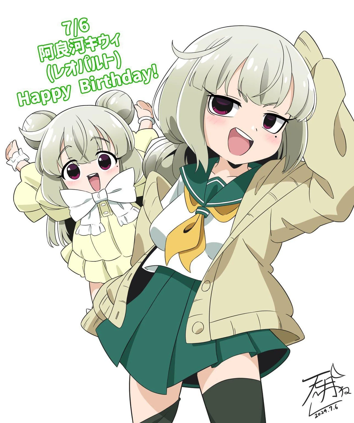 Kiwi Araga/Gallery | Protagonists Wiki | Fandom