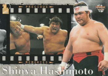 2003 BBM Weekly Pro Wrestling 20th Anniversary Shinya Hashimoto (No.4 ...