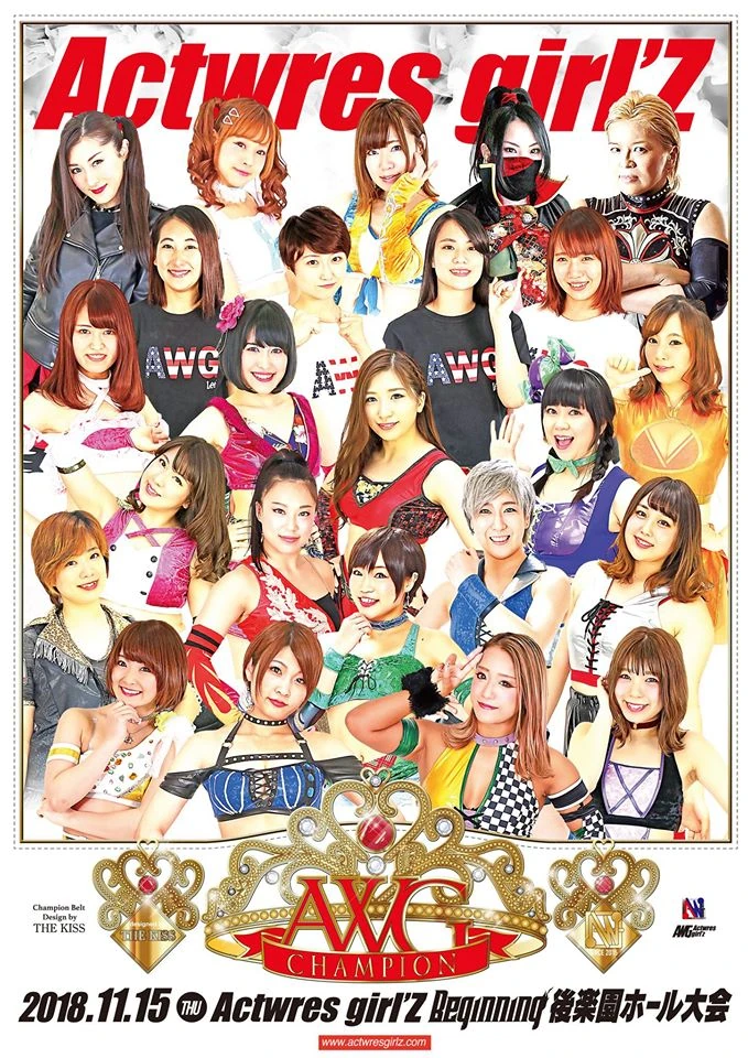 AgZ Actwres girl'Z In Korakuen (November 15, 2018) | Pro Wrestling | Fandom