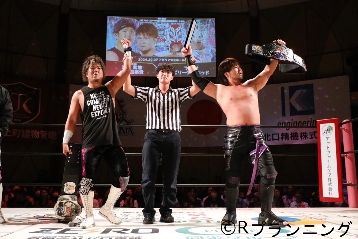 Osaka Pro Autumn Festival 2024/Image gallery | Pro Wrestling | Fandom