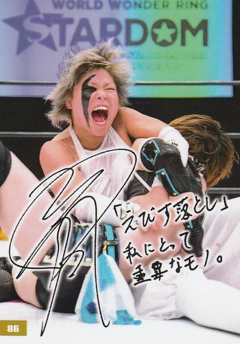 2019 Stardom Collection Card Kagetsu (No.86) | Pro Wrestling | Fandom