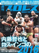 EVIL/Magazine covers | Pro Wrestling | Fandom