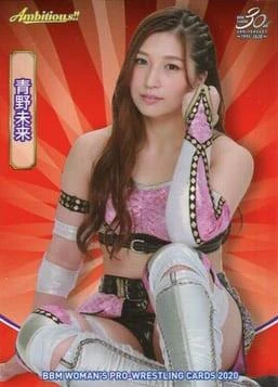 2020 BBM Women's Pro Wrestling Ambitious!! Mirai Aono (No.2) | Pro Wrestling | Fandom