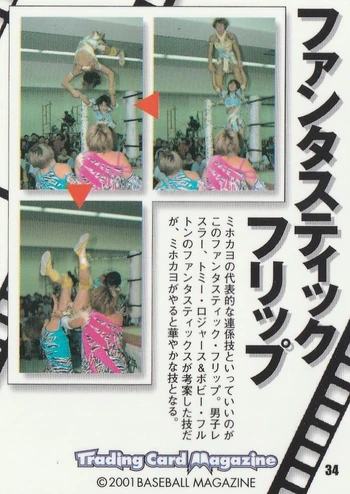 2001 BBM Miho Wakizawa and Kayo Noumi Miho Wakizawa-Kayo Noumi (No.34) | Pro Wrestling | Fandom