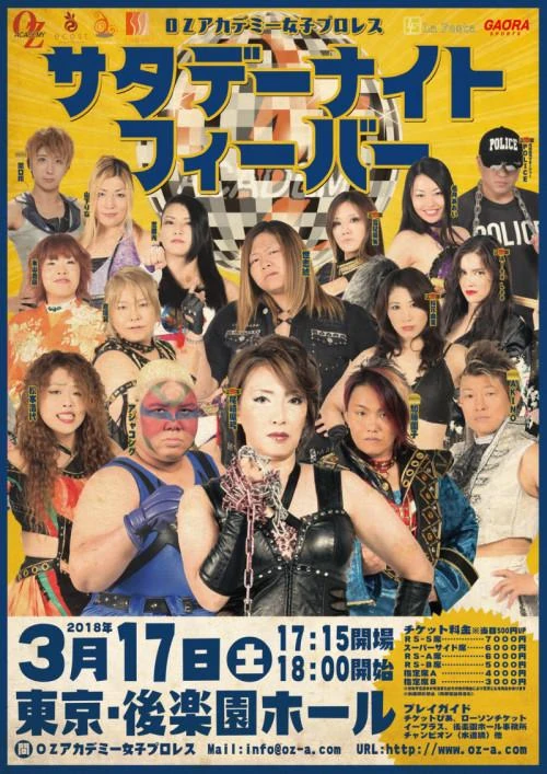 OZ Academy Saturday Night Fever 2018 | Pro Wrestling | Fandom