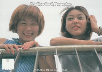 2001 BBM Miho Wakizawa and Kayo Noumi Miho Wakizawa-Kayo Noumi (No.52) | Pro Wrestling | Fandom