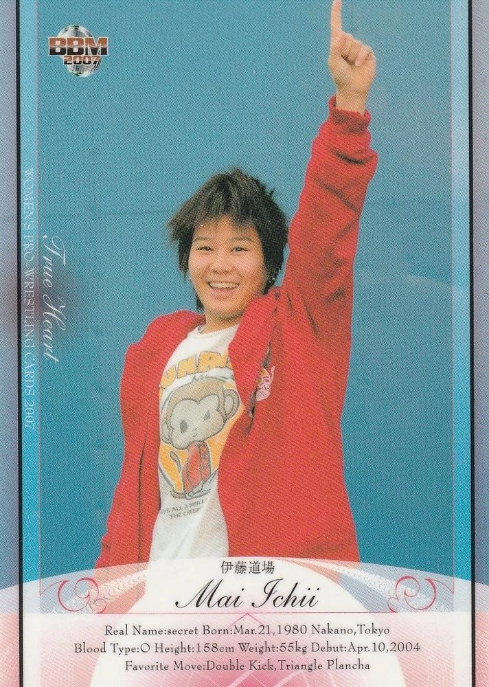 2007 BBM True Heart Japanese Women's Pro Wrestling Mai Ichii (No.48) | Pro Wrestling | Fandom