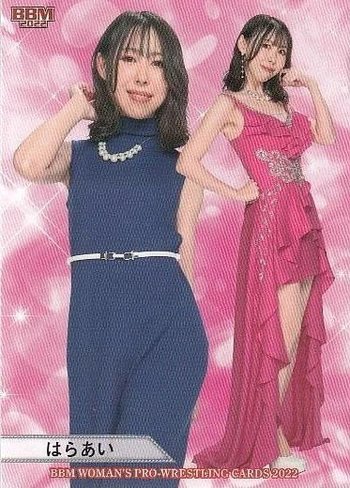 2022 BBM True Heart Ai Hara (No.136) | Pro Wrestling | Fandom