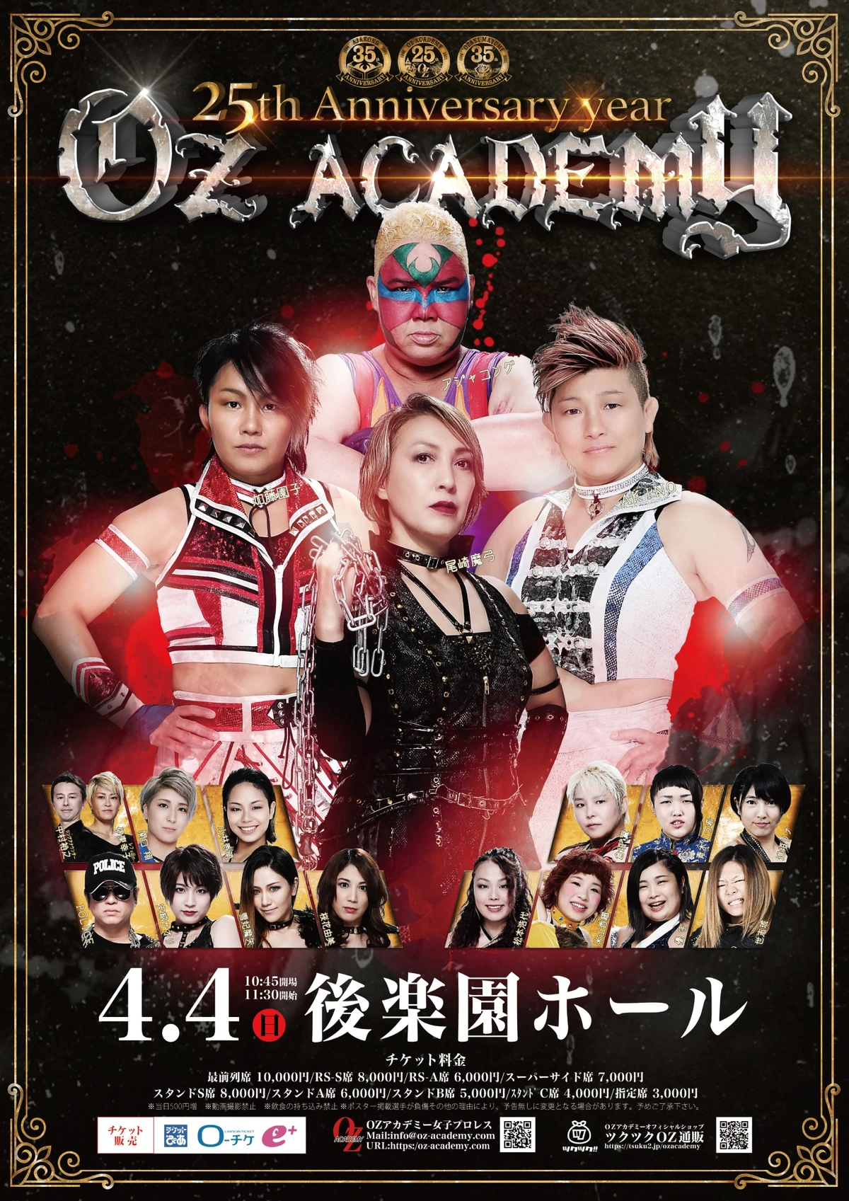 OZ Academy Silver Bullet | Pro Wrestling | Fandom