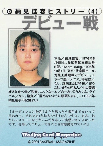 2001 BBM Miho Wakizawa and Kayo Noumi Kayo Noumi (No.13) | Pro Wrestling | Fandom