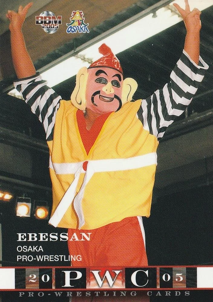 2005 BBM Pro Wrestling Ebessan (No.132) | Pro Wrestling | Fandom