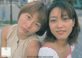 2001 BBM Miho Wakizawa and Kayo Noumi Miho Wakizawa-Kayo Noumi (No.53) | Pro Wrestling | Fandom