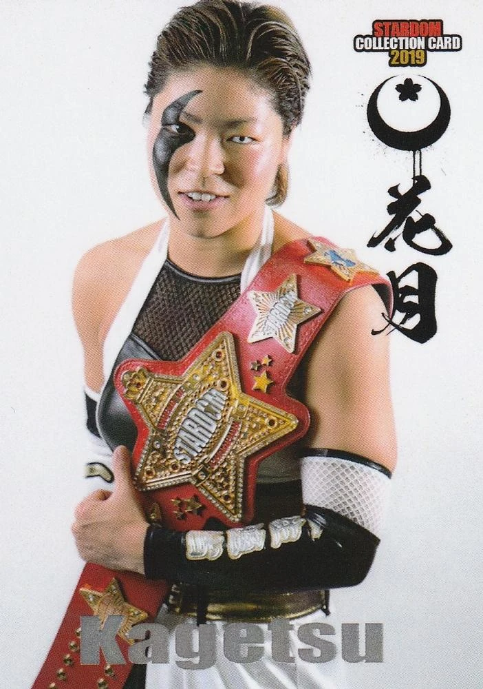2019 Stardom Collection Card Kagetsu (No.84) | Pro Wrestling | Fandom