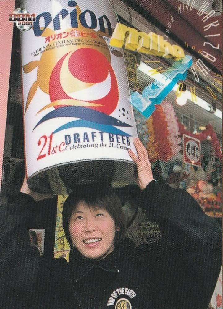 2001 BBM Miho Wakizawa and Kayo Noumi Miho Wakizawa-Kayo Noumi (No.57) | Pro Wrestling | Fandom