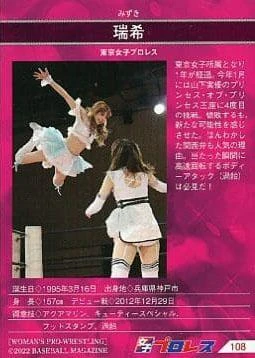 2022 BBM True Heart Mizuki (No.108) | Pro Wrestling | Fandom