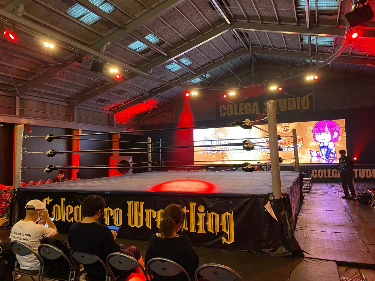 Colega Studio | Pro Wrestling | Fandom