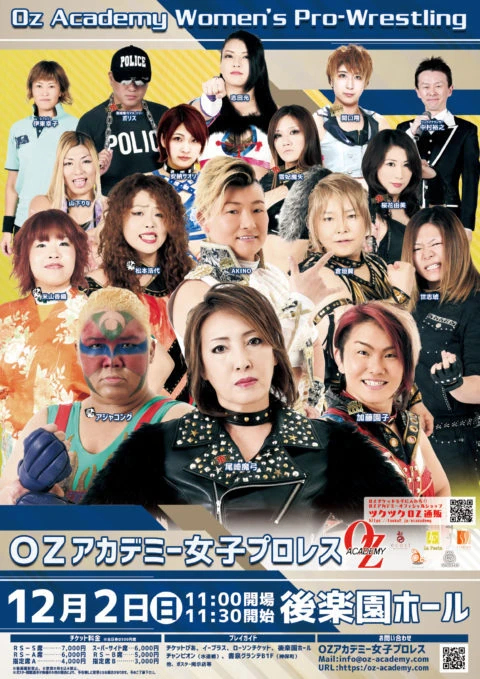 Oz Academy Connect To The Future | Pro Wrestling | Fandom