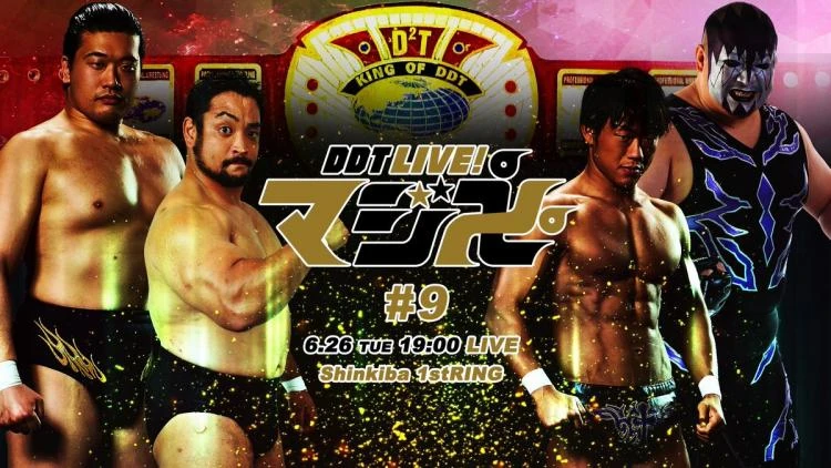 DDT Live! Maji Manji 9 | Pro Wrestling | Fandom