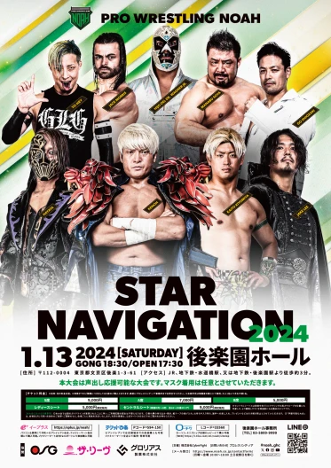 NOAH Star Navigation (January 13, 2024) | Pro Wrestling | Fandom