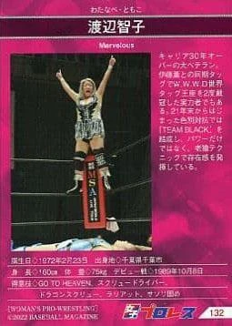 2022 BBM True Heart Tomoko Watanabe (No.132) | Pro Wrestling | Fandom