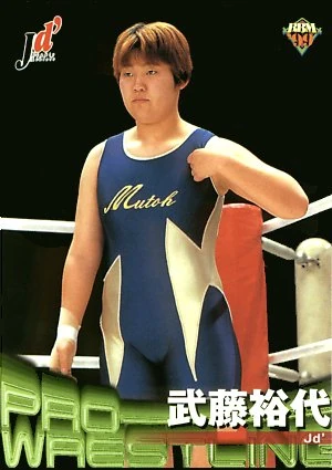 Hiroyo Muto/Image gallery | Pro Wrestling | Fandom