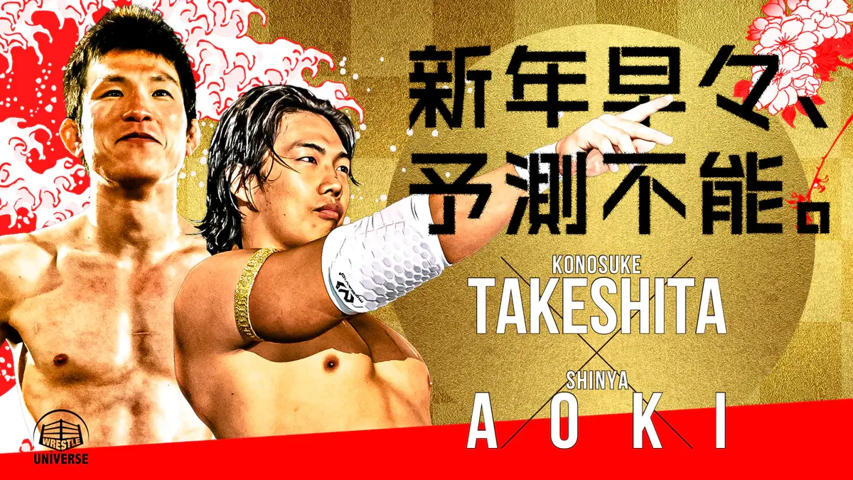 DDT 25th Anniversary Opening Special! All Seats 3000 Yen Show | Pro ...