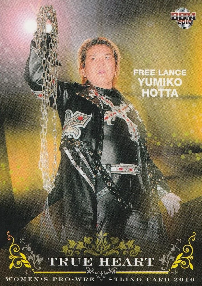 2010 BBM True Heart Japanese Women's Pro Wrestling Yumiko Hotta (No.71 ...