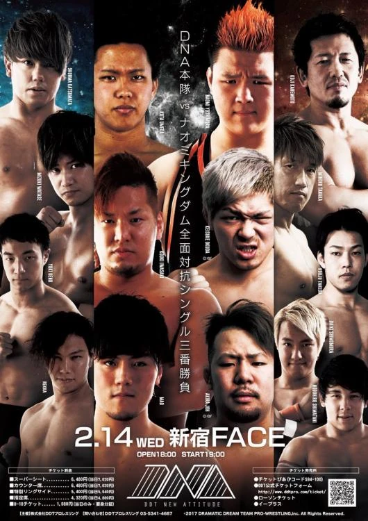 DDT DNA 41 - Valentine Special! | Pro Wrestling | Fandom