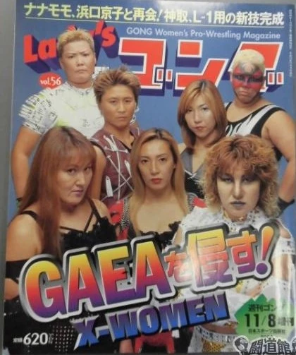 Lady's Gong 56 | Pro Wrestling | Fandom