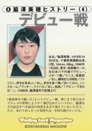2001 BBM Miho Wakizawa and Kayo Noumi Miho Wakizawa (No.4) | Pro Wrestling | Fandom
