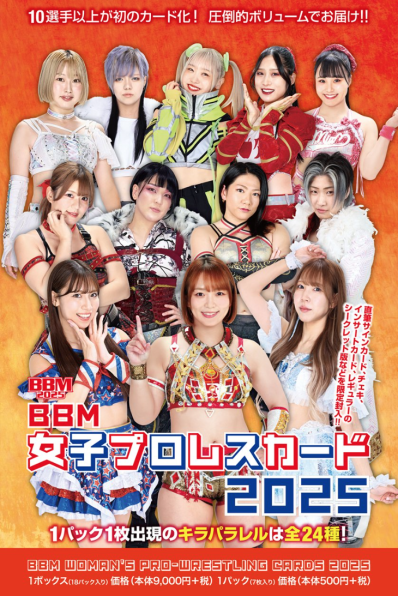 2025 BBM Women's Pro Wrestling | Pro Wrestling | Fandom