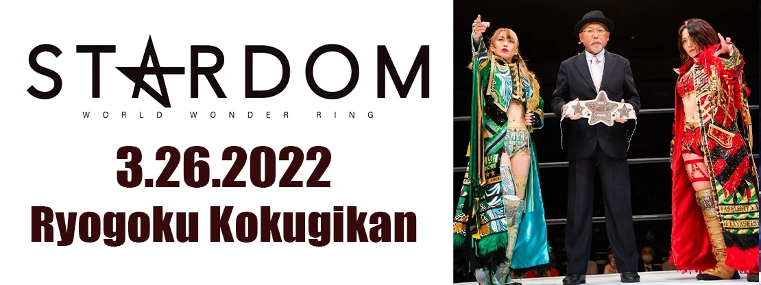 Stardom World Climax - Night 1 | Pro Wrestling | Fandom