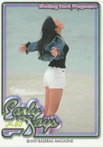 2001 BBM Yumi Fukawa (No.50) | Pro Wrestling | Fandom