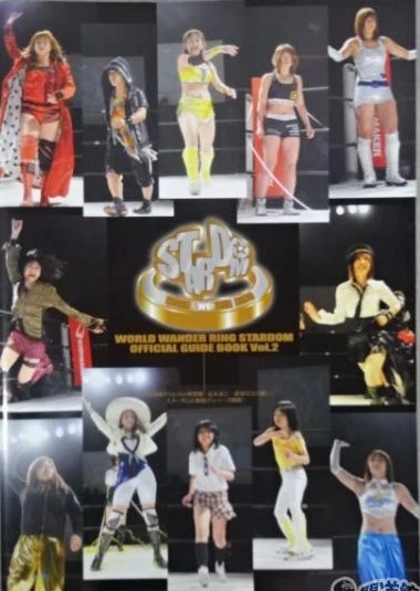 Stardom Guide Book 2 | Pro Wrestling | Fandom
