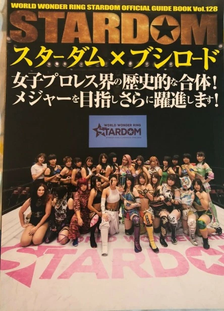Stardom Guide Book 128 | Pro Wrestling | Fandom
