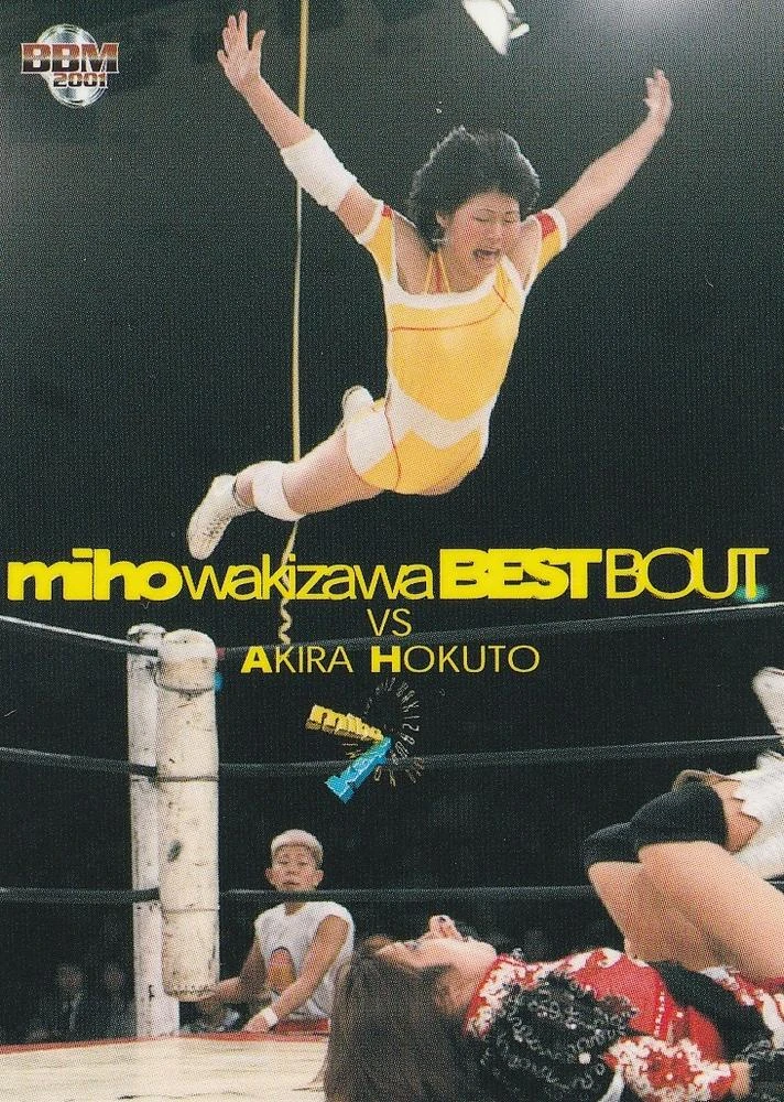 2001 BBM Miho Wakizawa and Kayo Noumi Miho Wakizawa-Akira Hokuto (No.19 ...