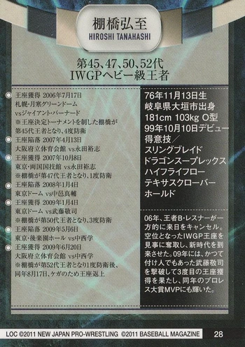 2011 BBM Legend of the Champions Hiroshi Tanahashi (No.28) | Pro Wrestling | Fandom