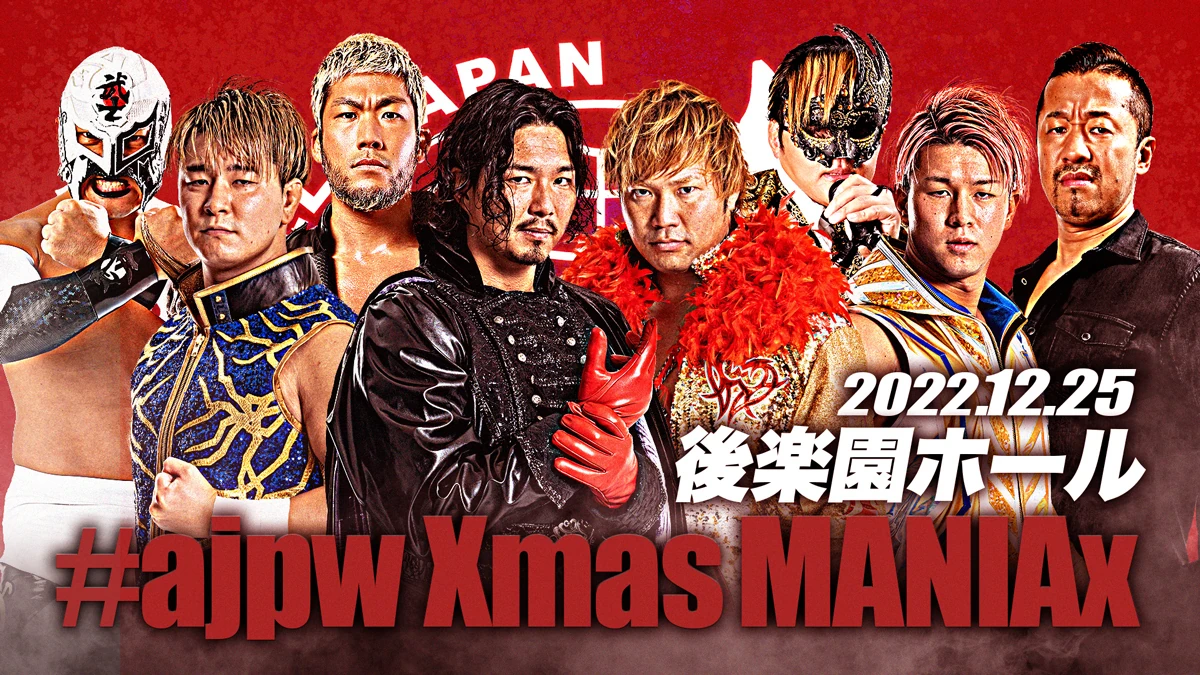 AJPW Xmas MANIAx | Pro Wrestling | Fandom