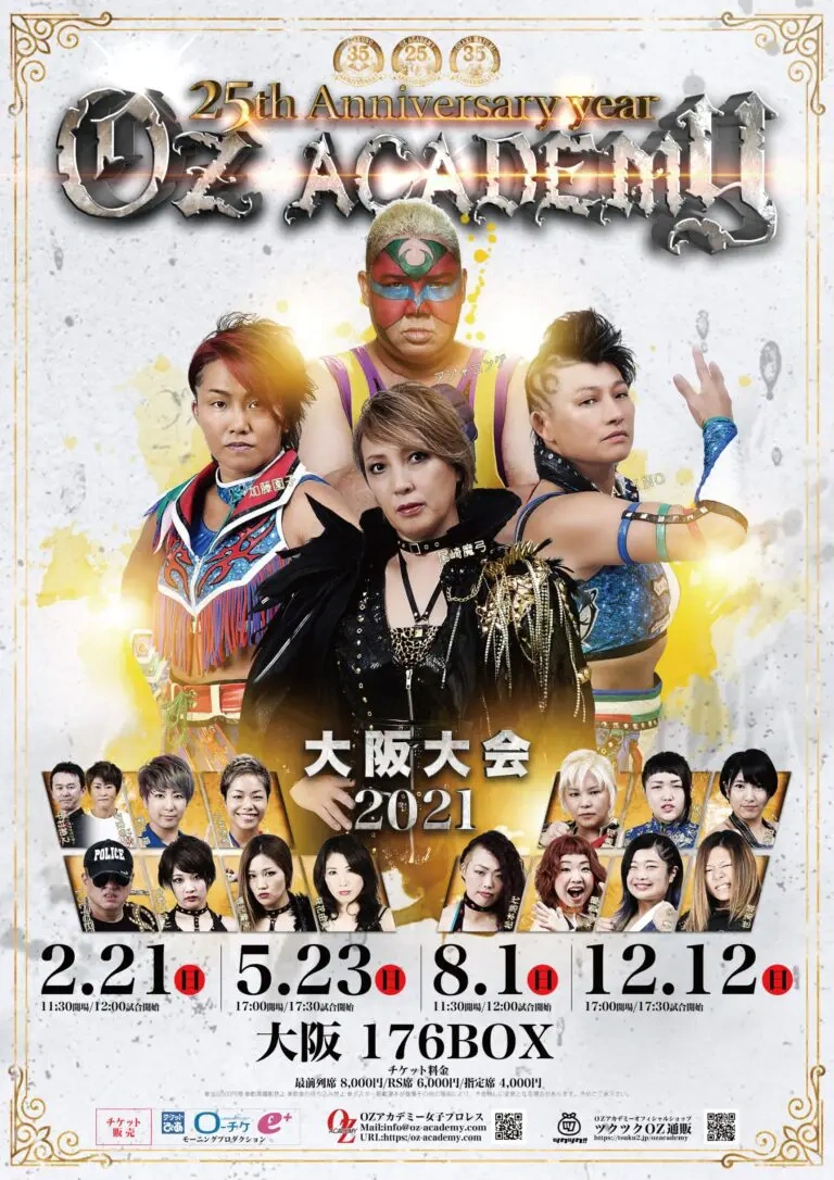 OZ Academy Plum No Hanasaku OZ No Kuni 2021 At Osaka | Pro Wrestling ...